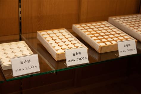 鍵善良房 『菊寿糖』の かいらしさ” 「和菓子のデザインから」vol5｜コラム｜きものと（着物メディア）│きものが紡ぐ豊かな物語。－京都きもの市場