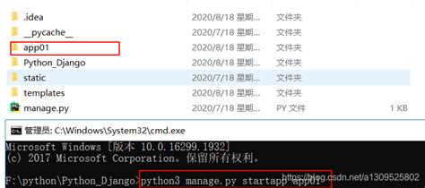 Django 让数据库展示到你前端django数据库数据在前端显示 Csdn博客