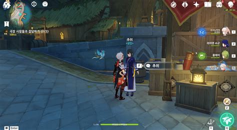 이나즈마 수메르 돌파재료 상인 정리 Genshin Impact Hoyolab