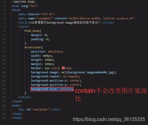 div背景图片等比例缩小如何居中 div bgground 按照比例缩小 csdn博客