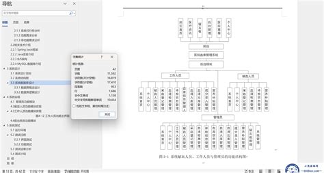 基于springboot vue医院血库管理系统 计算机源码 软件工程专业源码成品 小熊源码网