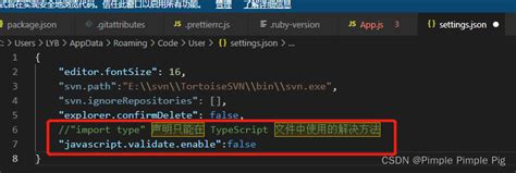 vs code “import type“ 声明只能在 typescript 文件中使用。 import type 声明只能在