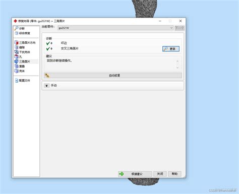 Hypermesh 壳实体混合模型导入到abaqusmob6454cc7bab1f的技术博客51cto博客