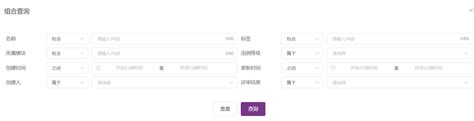 Bug 功能用例高级查询缺少前置条件、步骤和期望 · Issue 9911 · Meterspheremetersphere · Github