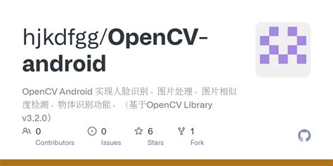 GitHub hjkdfgg OpenCV android OpenCV Android 实现人脸识别图片处理图片相似度检测物体识别功能基于OpenCV Library v