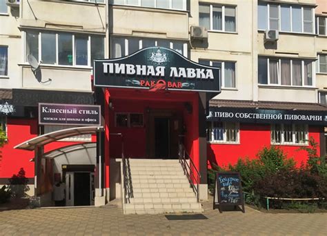 Купить пиво в Краснодаре - Пивная лавка