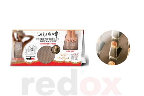 Лежаки доктора redox для спины и ног - redox