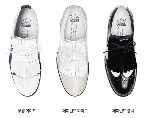 람다골프 코리아 정품 골프화 킬트 커스텀액세서리 신발장식lambda