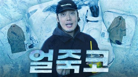 이런 코트 절대 멈춰 남자들을 위한 겨울 코디 모음집zip Youtube