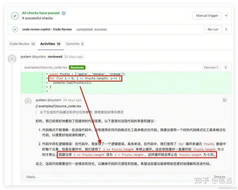 基于大模型 知识库的 code review 实践 知乎