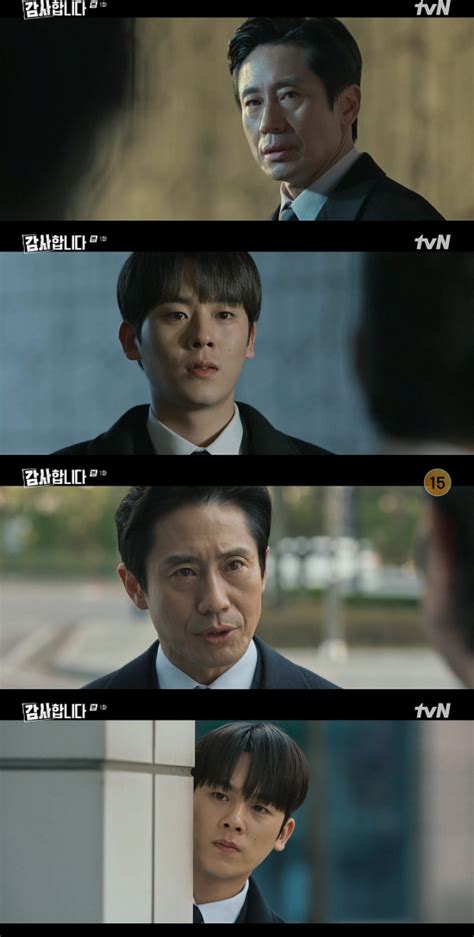 첫방 감사합니다 이성파 팀장 신하균x감성파 신입 이정하 강렬 첫 만남 종합