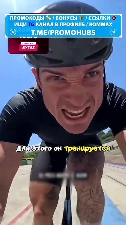 Парень с ногами базуками🤯 1457445587 Youtube