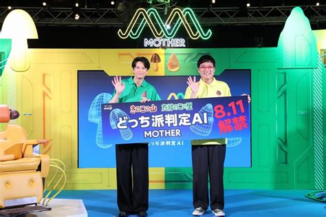 300年以上の歴史を誇る老舗酢蔵・庄分酢が「五感で体験できるガストロノミーミュージアム」としてリニューアル。2025年9月2日、料理研究家・山際千津枝氏を迎えたオープニングイベント開催