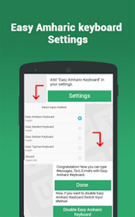 Amharic Keyboard English To Amharic Typing Input Apk For Android Download