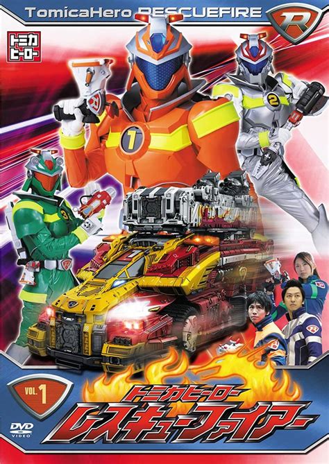 Tomica Hero Rescue Fire 2009 トミカヒーロー レスキューファイアー Complete Dvd Series