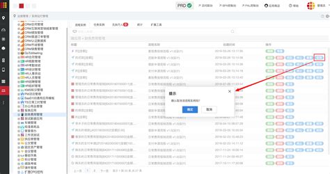 取消 · Aws Paas文档中心