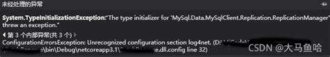 c mysql 错误 the type initializer for ‘mysql data mysqlclient