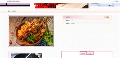 计算机毕业设计springboot准妈妈孕期交流平台 基于spring Boot的准妈妈孕期互动交流平台设计与实现 Spring Boot架构