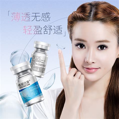 年抛透明隐形眼镜近视自然大小直径透氧官网旗舰店水润水凝胶cd虎窝淘