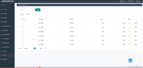 基于springbootvue的疫情网课管理系统设计与实现 Csdn博客