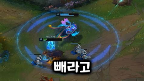 목 졸린 소나 롤 솔로랭크 Youtube