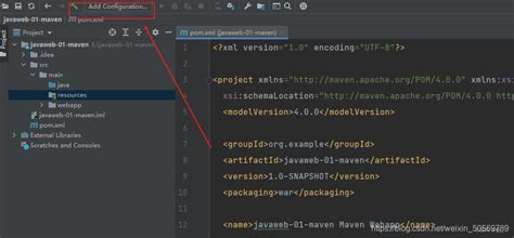 intellij idea 关闭 sonarlint 自动扫描