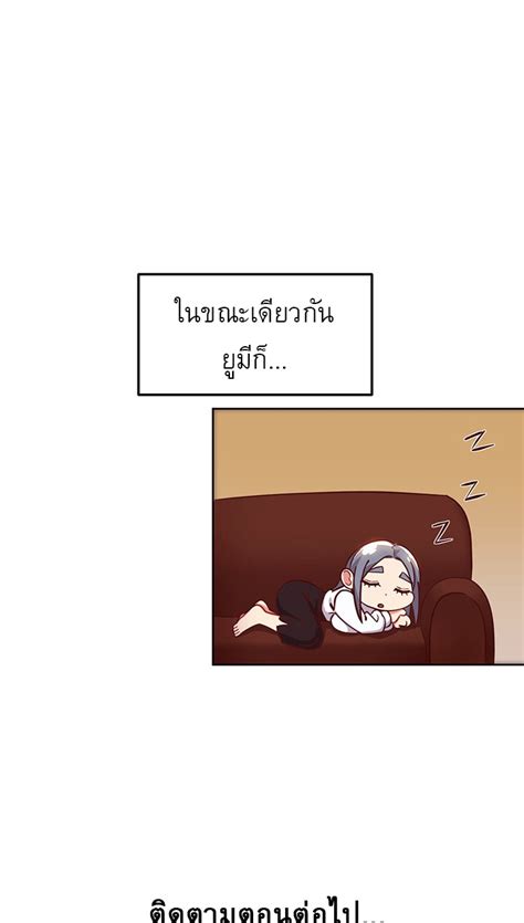 Stepmother Friends 114 Doujinmoon