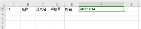Thinkphp5中使用phpspreadsheet实现excel的导入导出 Csdn博客