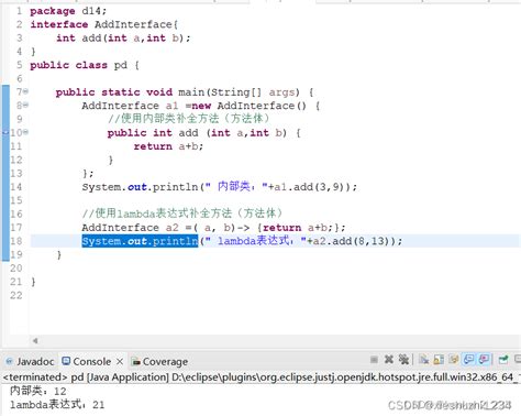 第14章lambda表达式与流处理 csdn博客