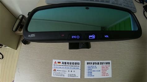 기아자동차 올뉴 카니발 차량의 설치가 가능한 하이패스룸미러 모델 설명입니다 이외의 하이패스룸미러 모듈고장수리 액정거울파손수리 룸미러떨어짐등의 다양한 수리장착 정보를