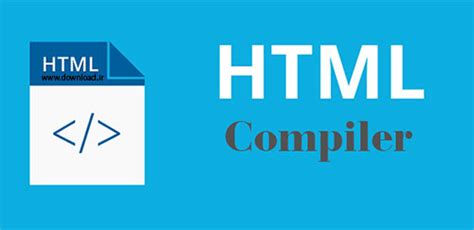 دانلود نرم افزار Html Compiler V20227 X64 نسخه ویندوز دانلود فارسی