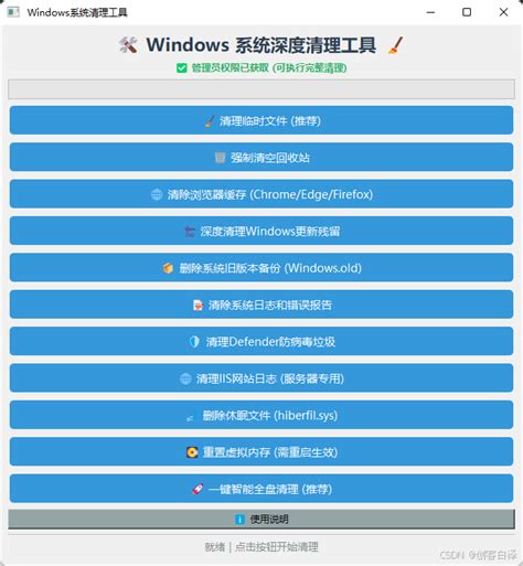 Windows快速部署dcnv4（成功版）
