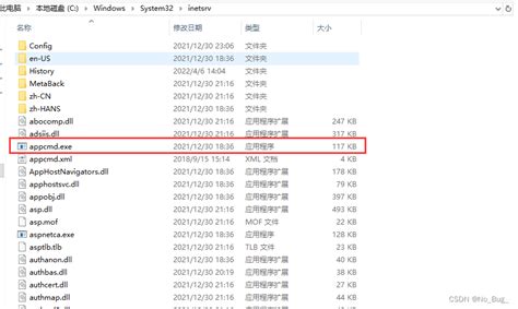 iis进程分析：如何查看网站对应pid csdn博客