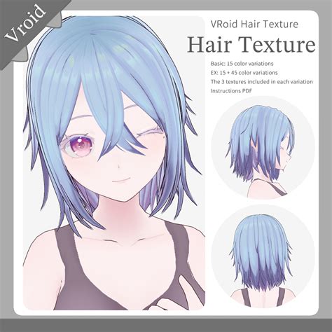 Ht01 【vroid】髪のテクスチャ Hair Texture ガウガウ工房 Booth