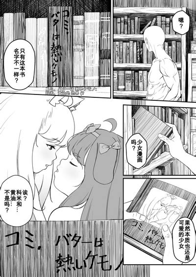 Komis Red Book Nhentai Hentai Doujinshi And Manga