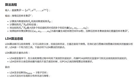 从零开始实现线性判别分析lda多类情形 知乎