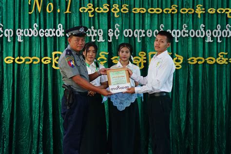 စကုမြို့၌ အပြည်ပြည်ဆိုင်ရာ မူးယစ်ဆေးဝါးအလွဲသုံးမှုနှင့် တရားမဝင်ရောင
