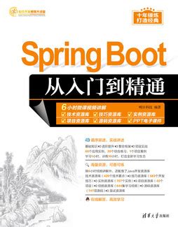 书名官方 正版 在线阅读 文泉书局