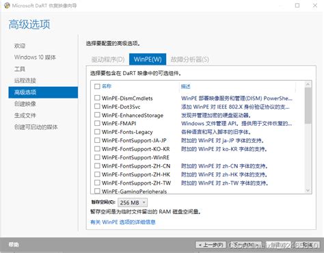 希望永远不必使用的工具——dart详解dart 导致硬盘满 Csdn博客