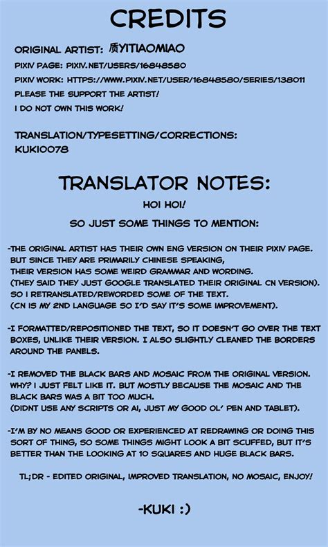 Kiritos Visual Bug In Sao Page 76 Nhentai Hentai Doujinshi And Manga