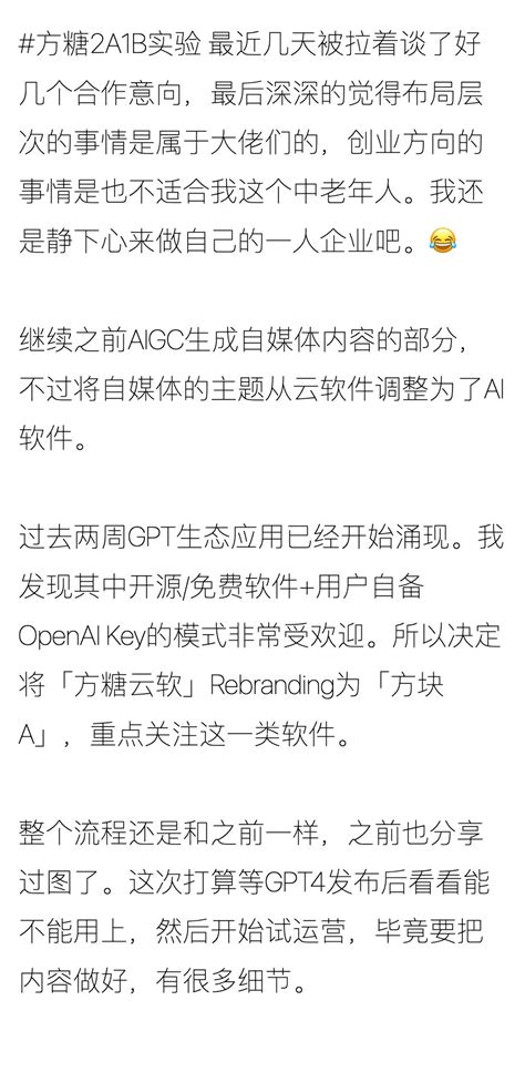 easychen easychen twitter