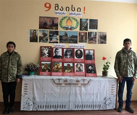 სსიპ ქალაქ დმანისის N2 საჯარო სკოლა Dmanisi