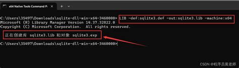 windows vs2022 c语言使用 sqlite3 dll 访问 sqlite数据库 windows c语言调用sqlite3 csdn博客