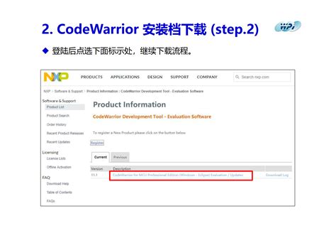 Nxp Dscs 最新开发工具 Codewarrior 111 下载与安装 大大通简体站 Nxp Dscs 最新开发工具 Codewarrior 111 下载与安装 大大通简体站