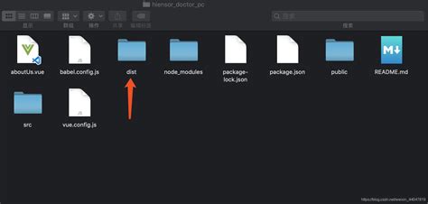 vue项目 用nwjs打包可执行文件（ app） 用packages 打包mac系统安装包（ pkg）[多图] pkg打包vue csdn博客