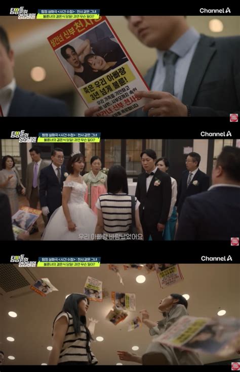 남편의 유품 정리하다 발견한 세컨폰에는 불륜 증거 가득했고 상간녀의 만행을 보자니 저절로 뒷목 잡게 된다탐정들