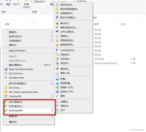 ue4 ue5 使用svn控制 unreal svn csdn博客