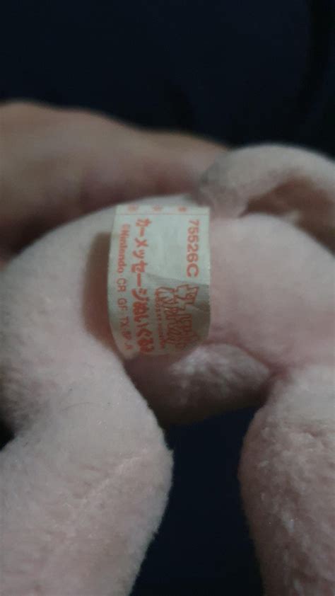 My Really Old Mew Plush R Pokeplush