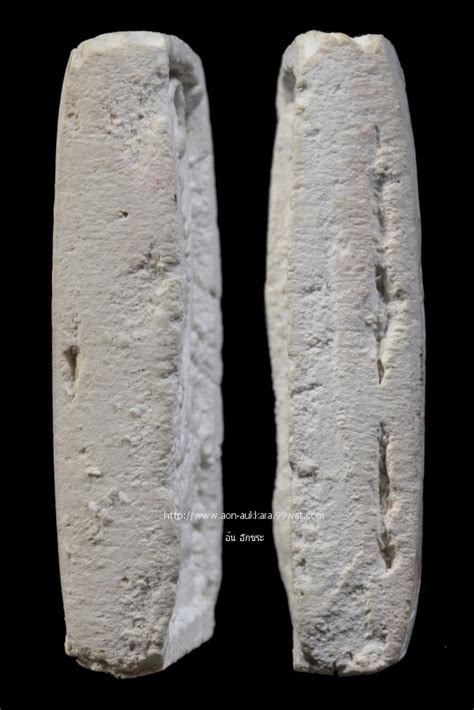 พระพรหม พิมพ์กลาง หลวงปู่ดู่ วัดสะแก พระธรรมธาตุเสด็จ อ้น อักขระ รับเช่า วัตถุมงคลหลวงปู่ดู่