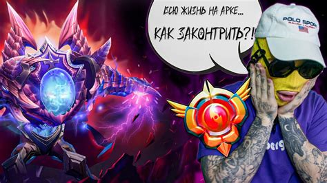 АРК грандмастер законтрен МАРСИ😈30 тир ARC WARDEN - YouTube